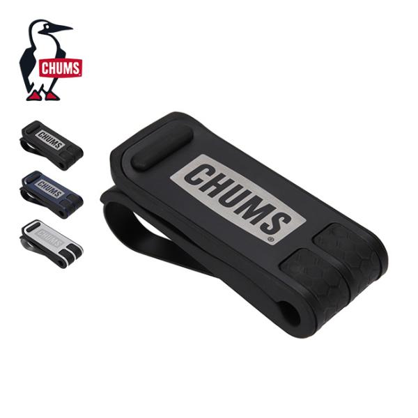 車のサンバイザーにめがねやサングラスを取り付けられるバイザークリップ■ブランド名：CHUMS ■商品名：グラスホッパーバイザークリップ ■商品型番：― ■カラー：ブラック【CH61-1141-U100】,ネイビー【CH61-1141-U10...