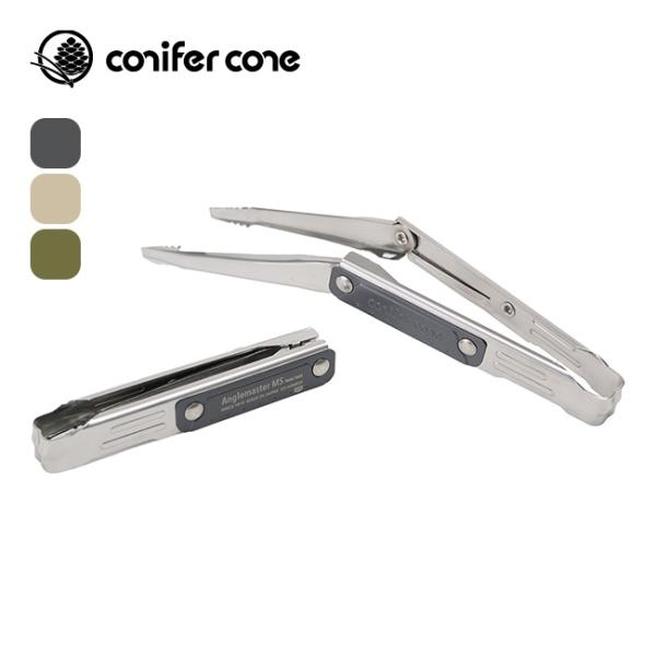 メタルの質感と、精度とを兼ね備えたワンランク上のフォールディングトング。■ブランド名：conifercone ■商品名：フォールディングトングアングルマスターMS ■商品型番：― ■カラー：ダークグレー【CC-AGMS01DG】,ベージュ【...