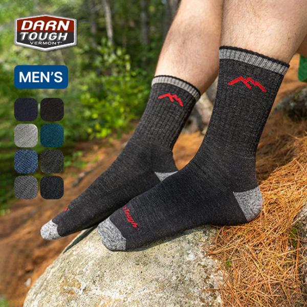 アメリカのアウトサイド誌にて高い評価を得たモデルです。■ブランド名：Darn Tough ■商品名：ハイカーマイクロクルーミッドウェイトウィズクッション メンズ ■商品型番：19441466 ■カラー：ブラックベリー【19441466011...