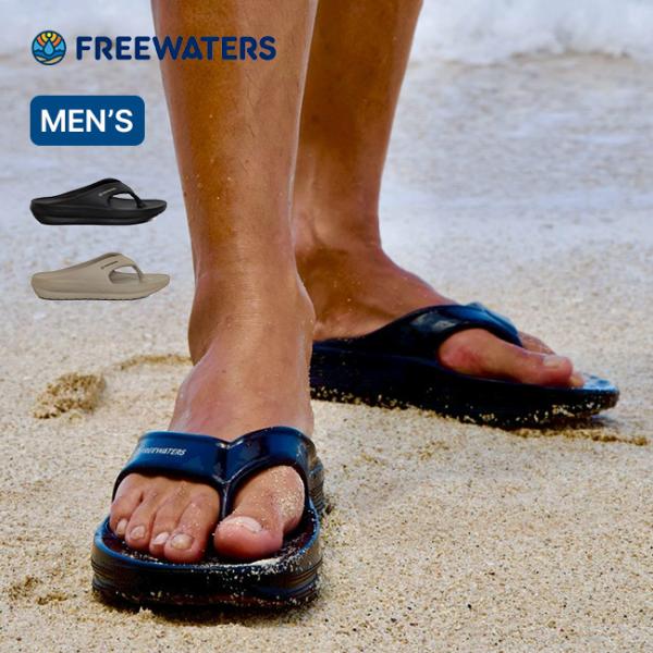 Cloud9 Ultraを超える、極上のクッション性と反発力■ブランド名：Freewaters■商品名：クラウド9マックス■商品型番：MO-083■カラー：ブラック,トウプ■サイズ：M7(25cm),M8(26cm),M9(27cm),M1...