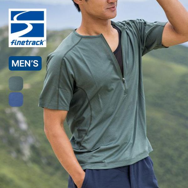 風まとう、涼しい着心地の盛夏にぴったりのベースレイヤー■ブランド名：finetrack■商品名：ラミースピンエアジップT メンズ■商品型番：FMM0254■カラー：フォレスト【FMM0254-FRST】,インディゴ【FMM0254-INDG...