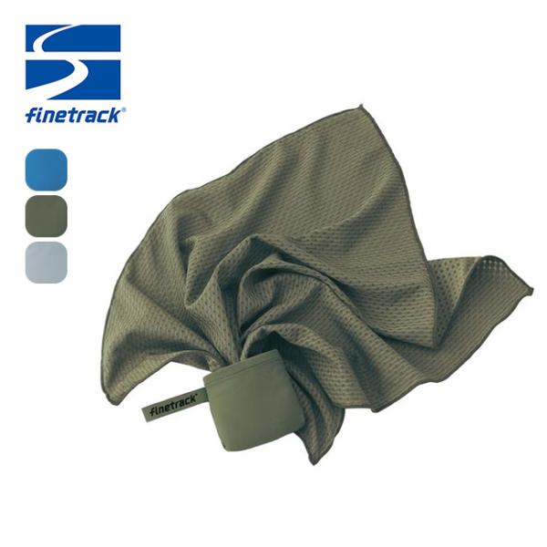長い道のりに、清潔感を携える「ピカハンカチ」■ブランド名：finetrack ■商品名：ピカハンカチ ■商品型番：FMG0122 ■カラー：アクア【FMG0122-AQ】,オリーブドラブ【FMG0122-OL】,シルバー【FMG0122-S...