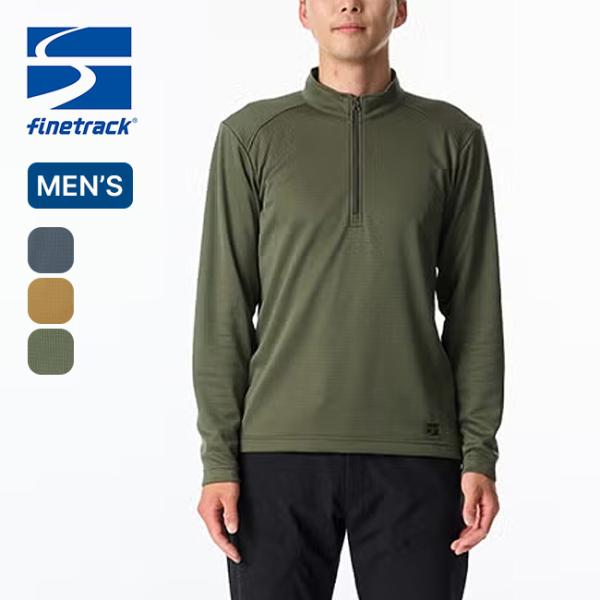 肌寒い山にちょうどいい、ゆとりあるカットソーベースレイヤー■ブランド名：finetrack■商品名：ドラウトラルゴ ジップネック メンズ■商品型番：FMM2103■カラー：チャコールヘザー【FMM2103-CHHT】,ゴールデンオーカー【F...