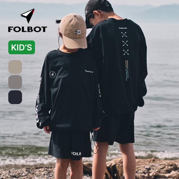 速乾性に優れたマルチストレッチ素材の水陸両用セットアップウェア■ブランド名：FOLBOT ■商品名：PFU LS【キッズ】 ■商品型番：FT-PFU00054 ■カラー：Lサンド,Cグレー,Mネイビー ■サイズ：130,150 ■素材：NY...