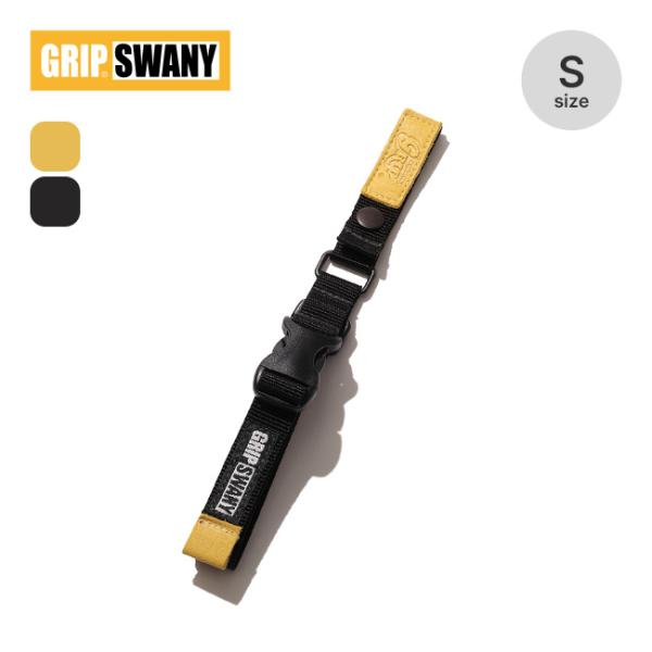 手元の定位置に。スマートに携帯できるグローブホルダー ショート■ブランド名：GRIP SWANY■商品名：グローブホルダー ショート■商品型番：GSUE-170■カラー：スワニーイエロー,ブラック■サイズ：―■素材：―■重量：―■生産国：日...