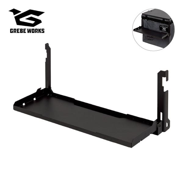 ワンタッチバケットでさらに快適に使用できるアイテムが誕生■ブランド名：GREBE WORKS■商品名：ワンタッチバケットサブテーブル■商品型番：OBST-001■カラー：ー■サイズ：■素材：鉄（粉体塗装）■重量：約0.6 kg■生産国：日本...