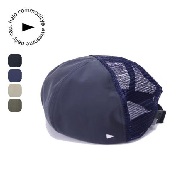 防汚性、耐久性に優れ、撥水性と防水性も持ち合わせた生地を前立てに使用したメッシュパッカブルベレー。頭部のアシンメトリーのメッシュ切り替えもポイントです。吸水速乾性のあるスベリを合わせ機能面を強化。付属のミニサコッシュのショルダーコードは着脱...