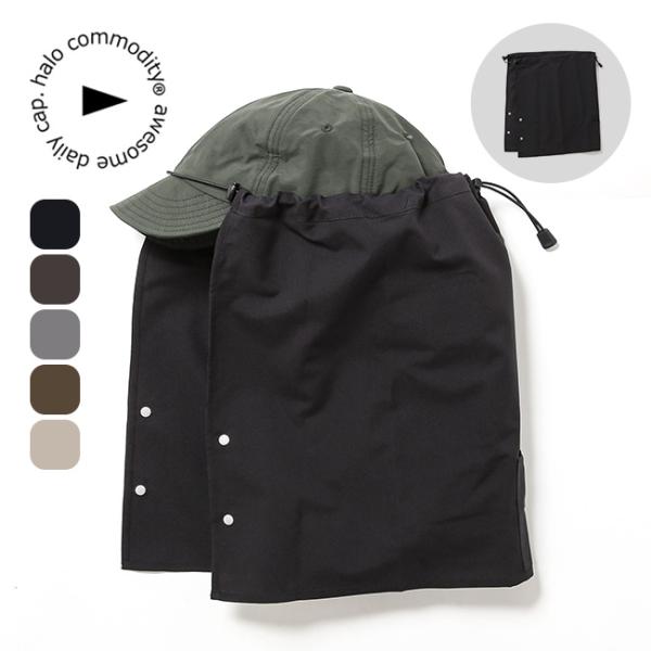 風紫外線遮蔽率 97％の性能を備えた、機能性サンシェード■ブランド名：halo commodity ■商品名：クレストシェード ■商品型番：h261-936 ■カラー：ブラック,C.グレー,L.グレー,モカ,L.ベージュ ■サイズ：ー■素材...