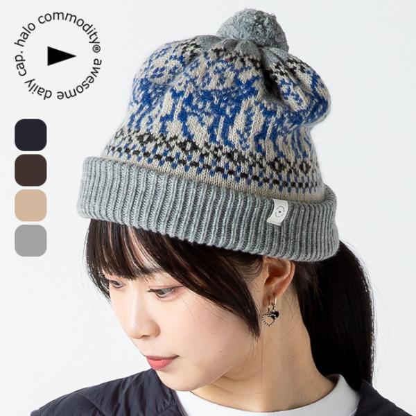 クラシカルな柄が特徴のボンボン付きニット帽。■ブランド名：halo commodity ■商品名：フォーンワッチ ■商品型番：h253-114 ■カラー：ネイビー,ブラウン,ベージュ,L.グレー ■サイズ：ー ■素材：Wool 79% Mo...