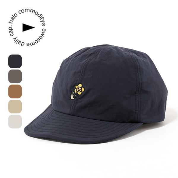 程よい深さのクラウンにソフトなツバ芯を合わせた６パネルキャップ。■ブランド名：halo commodity ■商品名：サニーキャップ ■商品型番：h261-282 ■カラー：D.ネイビー,C.グレー,キャメル,ベージュ,エクリュ ■サイズ：...