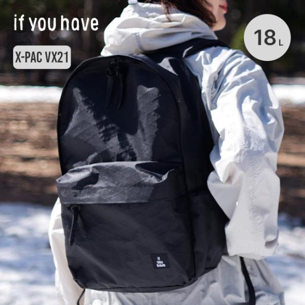 毎日を軽やかに支える、タフでミニマルなデイパック■ブランド名：if you have ■商品名：エブリデイ X-PAC VX21 ■商品型番：― ■カラー：ブラック ■サイズ：（メインコンパートメント部分）高さ42cm、幅26cm、厚み12...