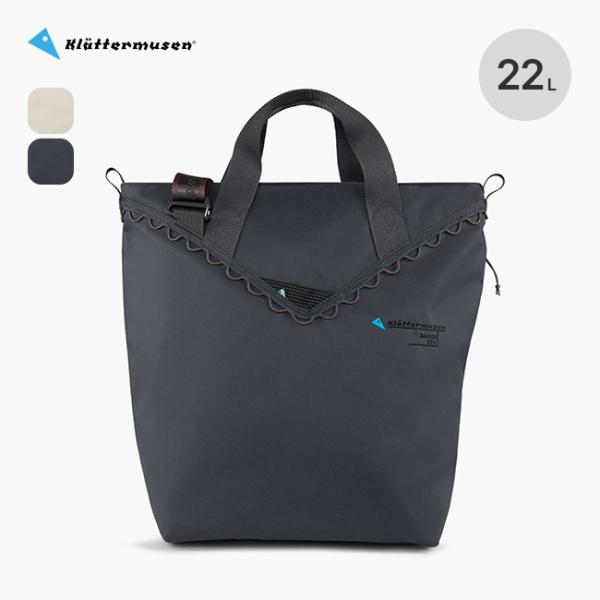 人気のオールラウンド、クレンタームーセントートバッグがリメイクされました。前面にはアタッチメント用のループウェビングがあり、さまざまなアクセサリーを取り付けることが可能です。最後に、手に持ち運びやすいソフトハンドルも付いており、どのようなシ...