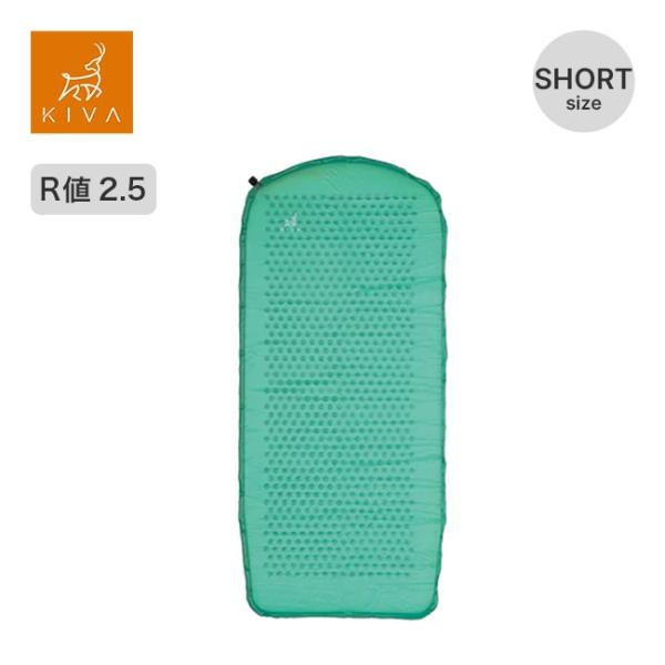 R値2.5のコストパフォーマンスに優れた入門向けエアマット■ブランド名：KIVA OUTDOORS ■商品名：ライトマットショートマミー2.0 ■商品型番：LMS075 ■カラー：スプリングバッド ■サイズ：120 × 52 × 2.5 c...