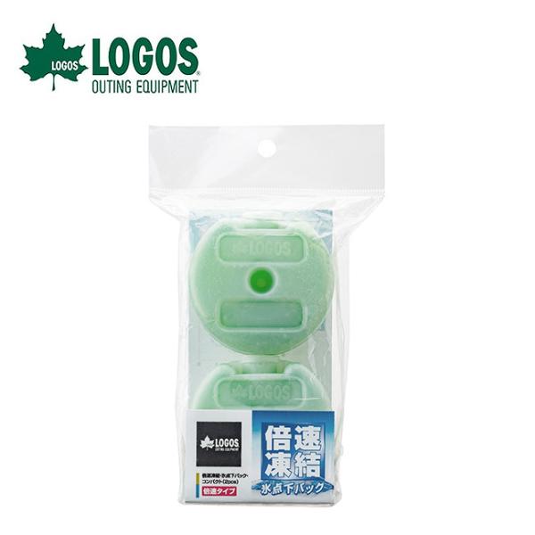 ■ブランド名：LOGOS■商品名：倍速凍結・氷点下パック コンパクト（2pcs）■商品型番：81660639■カラー：ー■サイズ：（約）幅6.3 × 奥行6.2 × 高さ3cm■素材：容器／ポリエチレン内容物／植物性天然高分子■総重量：（約...