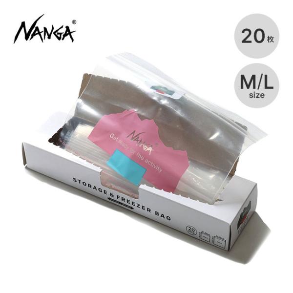 カラーでパッと見分けがつく、2サイズセットの保存袋■ブランド名：NANGA■商品名：ストレージ&amp;フリーザーバッグ■商品型番：N2520-3X904A■カラー：OTR1(ピンク+ネイビー)■サイズ：ピンク／Mサイズ 縦21cm×横20...