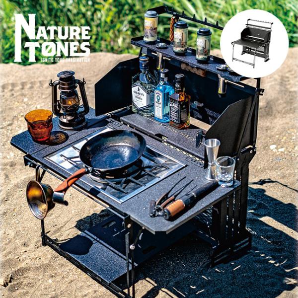 収納ボックスがテーブルに変形する多機能ギア■ブランド名：NATURE TONES■商品名：ブラックボックス(本体のみ)■商品型番：BB-B■カラー：ー■サイズ：画像をご確認下さい■素材：フレーム／スチール塗装／粉体塗装■重量：9.9kg■生...