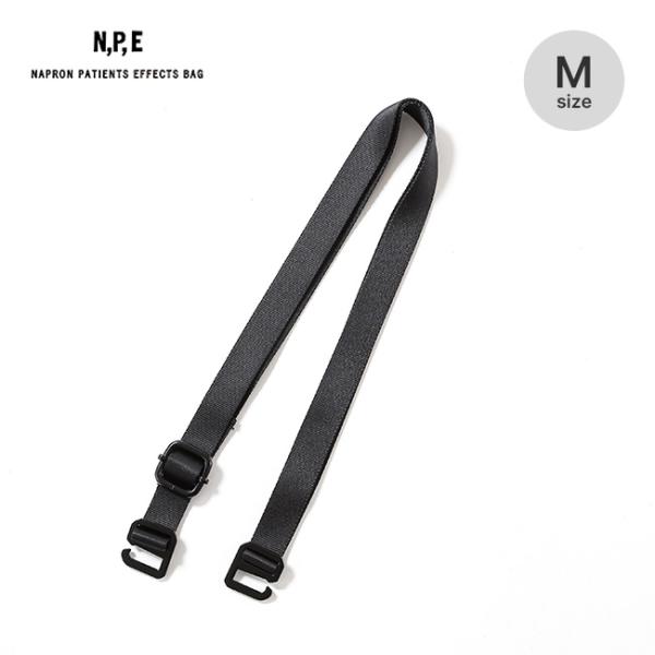 N、EのBAGに装着可能なショルダーベルト。■ブランド名：N.P.E NAPRON PATIENTS EFFECTS BAG ■商品名：ペイシェントバッグショルダーベルト M ■商品型番：NPE03-1027M ■カラー：ブラック ■サイズ...