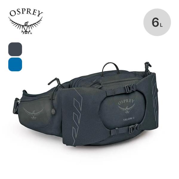 マルチなスポーツに対応する軽量テクニカルパック■ブランド名：OSPREY ■商品名：タロン 6 ■商品型番：OS52467 ■カラー：ブラックコーラルグレー【OS52467001】,スコリアブルーナイトシフト【OS52467002】 ■サイ...