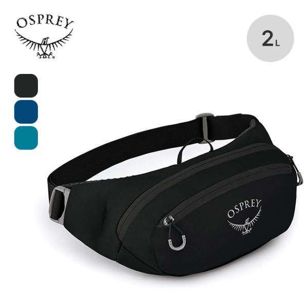 デイライトシリーズ最小の小型パック。■ブランド名：OSPREY ■商品名：デイライトウエスト ■商品型番：OS57180 ■カラー：ブラック,ナイトシフト,ブルースパイクモス／アルカライン ■サイズ：縦14×横27×12cm ■素材： ・メ...