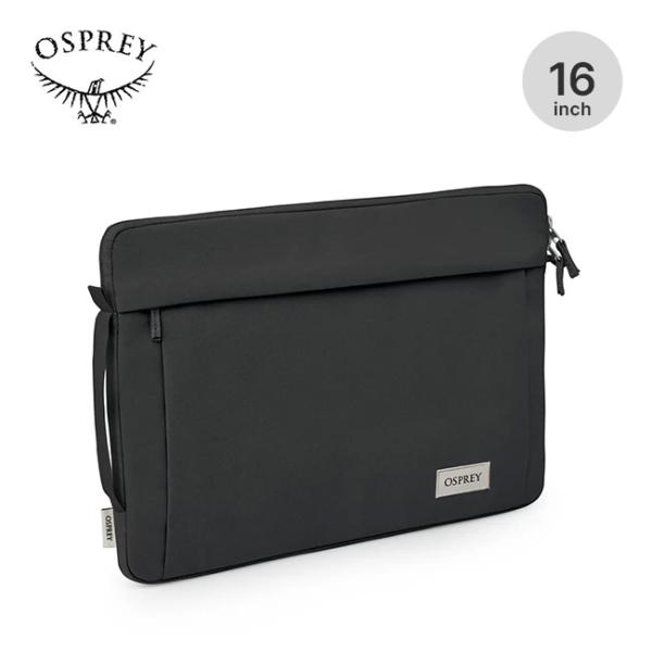 保護パッドを内蔵したPCケース■ブランド名：OSPREY ■商品名：アーケインラップトップスリーブ16 ■商品型番：OS53165 ■カラー：ブラック【OS53165001】 ■サイズ：29×41×2.5cm(縦×横×奥行) ■素材：blu...