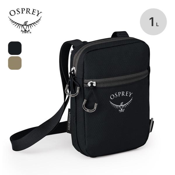 必需品を持ち運ぶのに便利なボディバッグ。■ブランド名：OSPREY ■商品名：デイライト スモールクロスボディ ■商品型番：OS57182 ■カラー：ブラック【OS57182001】,タンコンクリート【OS57182002】 ■サイズ：縦2...