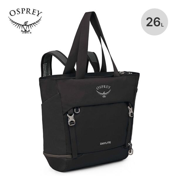 日常とアウトドアをシームレスにつなぐデイライトシリーズは、普段使いから旅行・アウトドアまで幅広い用途に対応する、軽量でシンプルなパックのラインナップです。■ブランド名：OSPREY  ■商品名：デイライトラージトート  ■商品型番：OS57...