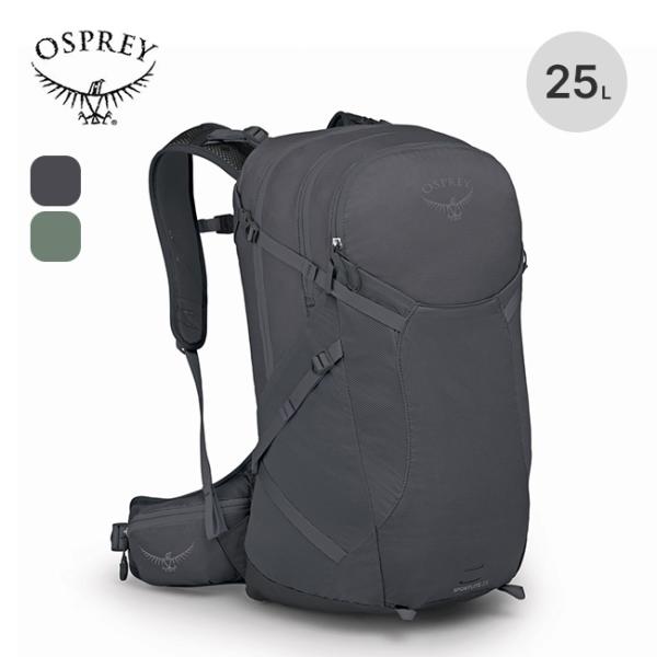 機能を絞り込んだミニマリスト向けの軽量パック。■ブランド名：OSPREY ■商品名：スポーツライト25 ■商品型番：― ■カラー：ダークチャコールグレー【OS56314002】,パインリーフグリーン【OS56314003】 ■サイズ： S／...