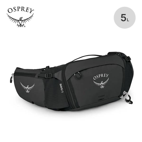 多様なライディングシーンに対応するランバー(腰装着)バイクパック■ブランド名：OSPREY ■商品名：サブ5 ■商品型番：OS56091 ■カラー：レイブンブラック【OS56091001】 ■サイズ：17×36×16cm(縦×横×奥行) ■...