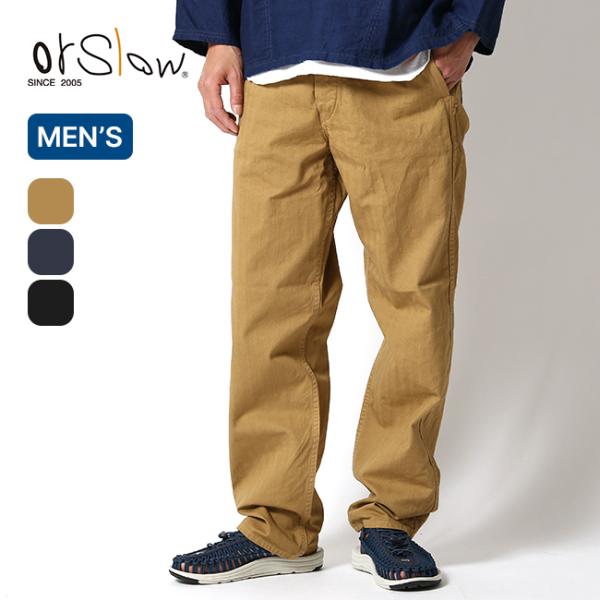 ヨーロッパのヴィンテージアイテムをモチーフにしたフレンチワークパンツ■ブランド名：orslow ■商品名：フレンチワークパンツ メンズ ■商品型番：― ■カラー：ブルー【03-5000-03】,エクリュ【03-5000-66】,カーキ【03...