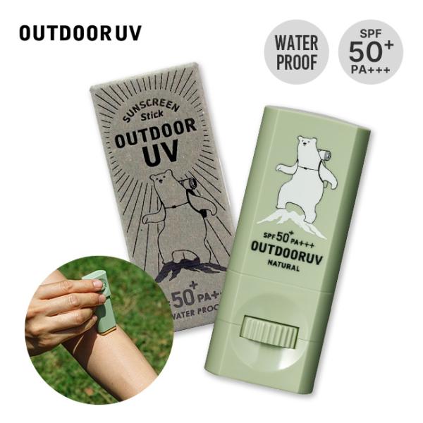コンパクトで持ち運びに便利な、スティックタイプのアウトドア専用日焼け止め。■ブランド名：OUTDOORUV ■商品名：アウトドアUVナチュラルカラー ■商品型番：― ■カラー：ー ■サイズ：約118×82×40mm ■全成分：イソステアリン...