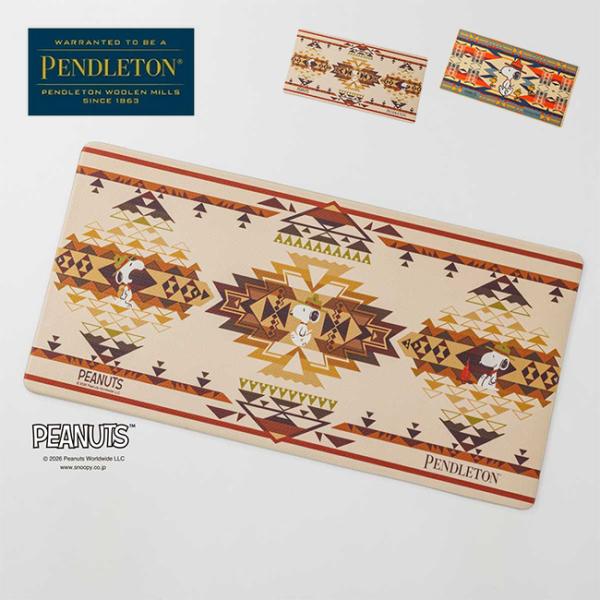 PEANUTSの世界観を楽しむPVCマット■ブランド名：PENDLETON■商品名：PWMピーナッツPVCキッチンマット [PP100]■商品型番：19806156■カラー：ハイランドピーク【19806156236000】,ファイヤーレジェ...