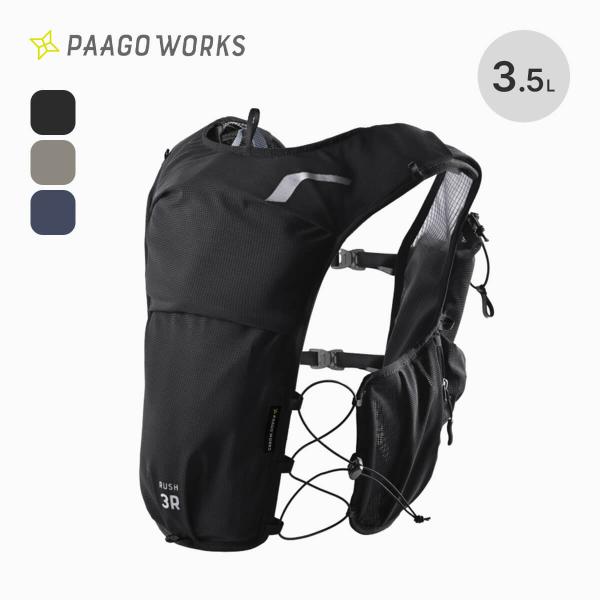 ショートレースに最適な軽量レーシングモデル■ブランド名：PaaGo WORKS ■商品名：ラッシュ3R ■商品型番：RP606 ■カラー：ミッドナイト【RP606MDN】,サンドストーム【RP606SND】,フォギーブルー【RP606FGB...