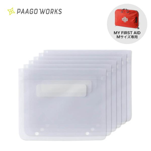 MY FIRST AID M専用設計のジッパーバッグのリフィル6枚セット■ブランド名：PaaGo WORKS ■商品名：ポップスバッグM(6枚) ■商品型番：UA411 ■カラー：クリア【UA411CLR】 ■サイズ：170×105mm (...