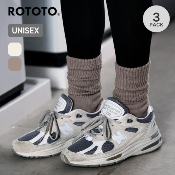 ■ブランド名：ROTOTO ■商品名：オーガニックデイリー3パッククルーソックス ■商品型番：R1123-SS26 ■カラー：エクリュ,グレージュ ■サイズ：S(23-25cm),M(25-27cm) ■素材：83%COTTON、14%PO...