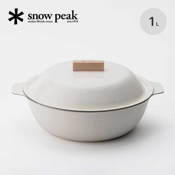 耐熱性・耐摩耗性に優れ、汚れが落ちやすい琺瑯製のクッカー■ブランド名：snow peak■商品名：ホーロークッカー1L■商品型番：LF-066-IV■カラー：アイボリー■サイズ：寸法22cm、加工前の底の厚さ1.2mm■素材：■重量：約95...