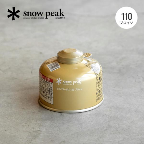 炎にこだわるスノーピークは、ガスにもこだわる。ガスは燃焼器具のパフォーマンスを引き出す、重要な存在です。各器具に合わせた専用缶を、必ずご使用ください。※本製品はスノーピーク専用容器のため、それ以外の器具（こんろ等）には使用しないでください。...