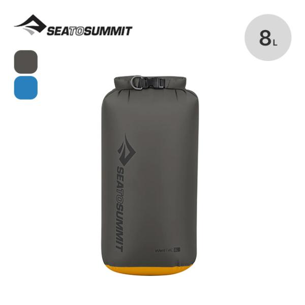 シンプルな作りで、縦走登山からシーカヤックまで、幅広いアクティビティに対応する防水の軽量ドライバッグ■ブランド名：SEA TO SUMMIT ■商品名：Evacドライバッグ8L ■商品型番：ST83256 ■カラー：ベルーガ【ST83256...