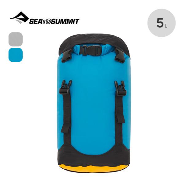 軽さ、防水性、耐久性のバランスに優れたコンプレッションバッグ。■ブランド名：SEA TO SUMMIT ■商品名：EVACコンプレッションドライバッグ5L ■商品型番：ST83165 ■カラー：ハイライズ【ST83165001】,ターキッシ...