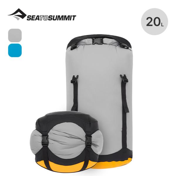 軽さ、防水性、耐久性のバランスに優れたコンプレッションバッグ■ブランド名：SEA TO SUMMIT ■商品名：EVACコンプレッションドライバッグ20L ■商品型番：ST83168 ■カラー：ハイライズ【ST83168001】,ターキッシ...