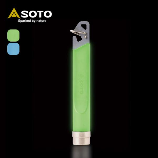 【数量限定品】穴あけ処理とガス抜きの両方に対応したツールです。（蓄光）■ブランド名：SOTO ■商品名：ガス抜きツール ■商品型番：― ■カラー：ルミナス【ST-770LU】,ルミナスブルー【ST-770LUBL】 ■サイズ：幅15mm×高...