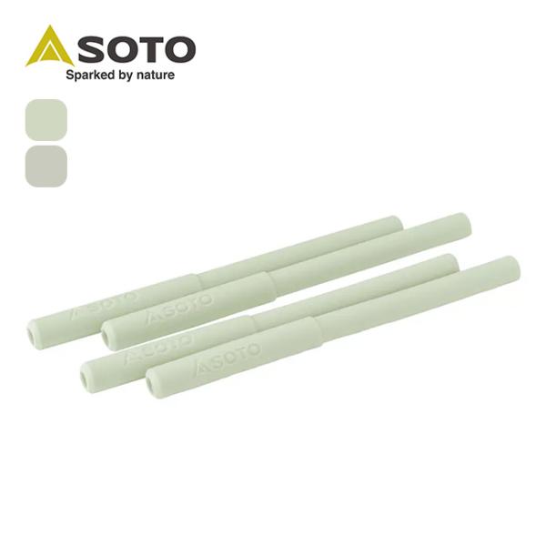 シングルストーブに個性をプラスする、蓄光のアシストグリップ■ブランド名：SOTO ■商品名：レギュレーターストーブ専用アシストグリップ ■商品型番：― ■カラー：ルミナス【ST-3105LU】,ルミナスブルー【ST-3105LUBL】 ■サ...