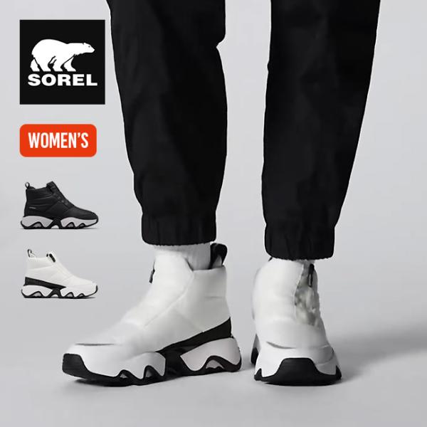 脱ぎ履き便利な、冬仕様のブーティー■ブランド名：SOREL ■商品名：キネティックインパクト パフィージップ WP ■商品型番：NL5044 ■カラー：ブラックブラック【NL5044-012】,シーソルトブラック【NL5044-125】 ■...