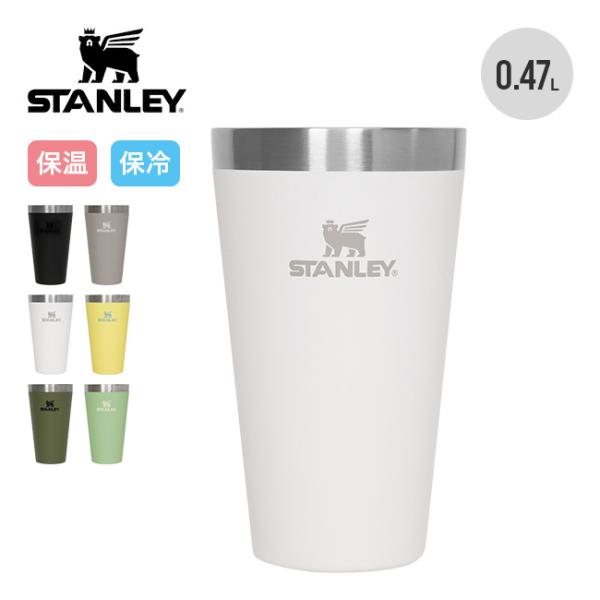 STANLEYの定番アイテム、スタッキング真空パイント■ブランド名：STANLEY ■商品名：スタッキング真空パイント 0.47L ■商品型番：13026 ■カラー：ブラック2.0【13026-036】,アッシュ【13026-034】,フロ...