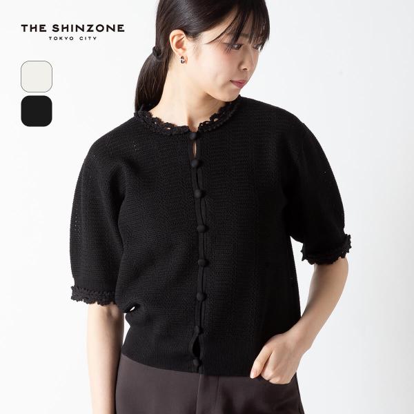透け感のあるレース編みの半袖ニットカーディガン■ブランド名：THE SHINZONE ■商品名：メッシュレースニットカーディガン ■商品型番：26SMSNI07 ■カラー：ホワイト【26SMSNI07-01】,ブラック【26SMSNI07-...
