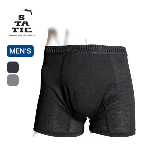 通年で快適に使える、ウール×化繊のボクサーパンツ■ブランド名：STATIC■商品名：コードボクサー メンズ■商品型番：106113■カラー：ブラック,スレート■サイズ：S,M,L,XL■素材：■重量：59g (Mサイズ)■生産国：スタティッ...