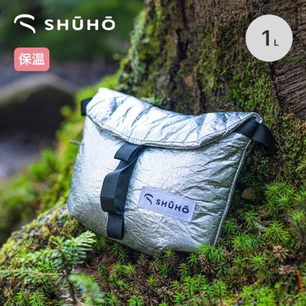 山でも温かい食事を楽しめるフードコジー■ブランド名：SHUHO ■商品名：フードネスト ■商品型番：11001 ■カラー：ー ■サイズ：135 × 205mm ■素材：タイベック、化繊綿 ■重量：30g ■容量：約1.0L ■生産国：― シ...