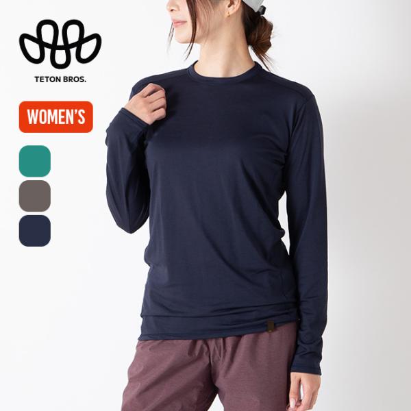 一着持っておきたいマルチなロングスリーブ■ブランド名：Teton Bros. ■商品名：アクシオライトL／S【ウィメンズ】 ■商品型番：― ■カラー：エメラルド【TB261-25021】,チョコレート【TB261-25031】,ネイビー【T...