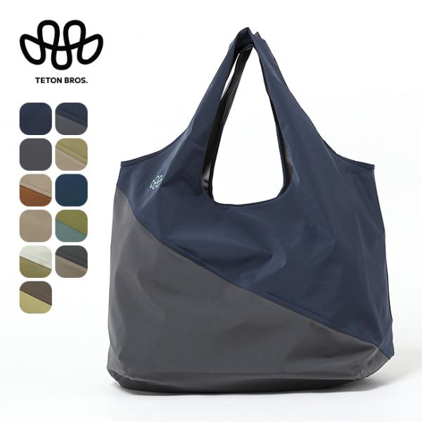 ■ブランド名：Teton Bros.■商品名：タズマグロッサリーバッグ■商品型番：TBRSF-96■カラー：ネイビー1【TBRSF-960199】,ネイビー／ガンメタル【TBRSF-960299】,ガンメタル【TBRSF-960399】,モ...