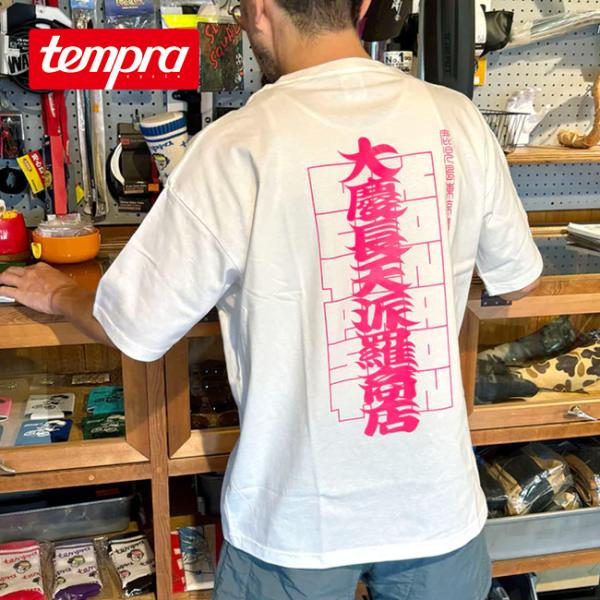 ちょっとワイドなボディで、ゆったり着られる大人なサイズ感のTシャツ。■ブランド名：tempra cycle ■商品名：大慶長天派羅商店 Tシャツ ■商品型番：― ■カラー：ホワイトボディ×ショッキングピンクプリント■サイズ：M,L ■素材：...