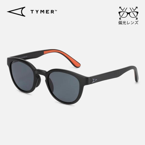 近年人気のクラシカルなボストンシェイプの偏光レンズサングラス■ブランド名：TYMER ■商品名：エリオット(偏光レンズ) ■商品型番：TY100-MBK-GYP ■カラー：マットブラック／グレーポラライズド ■サイズ：レンズ幅 49mm、ブ...